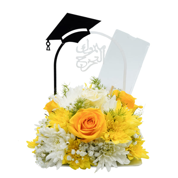 Graduation Yellow Flowers Gift Standee حامل هدايا زهور صفراء للتخرج ...